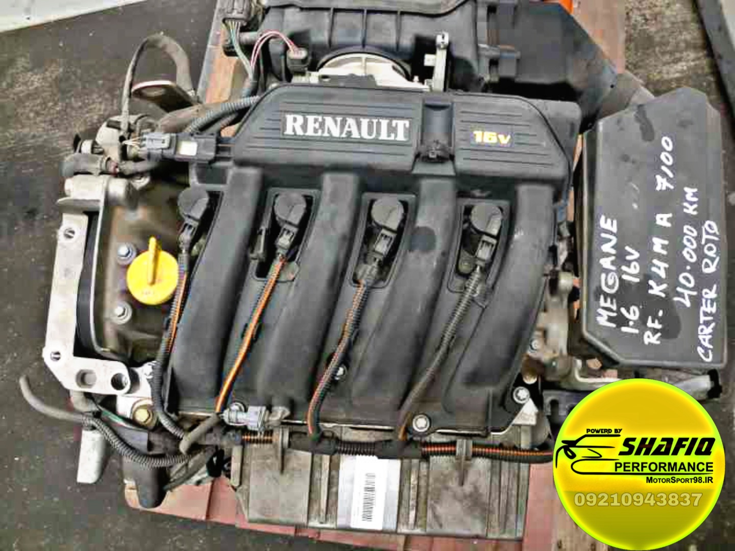 موتور k4m - موتور اسپرت 98