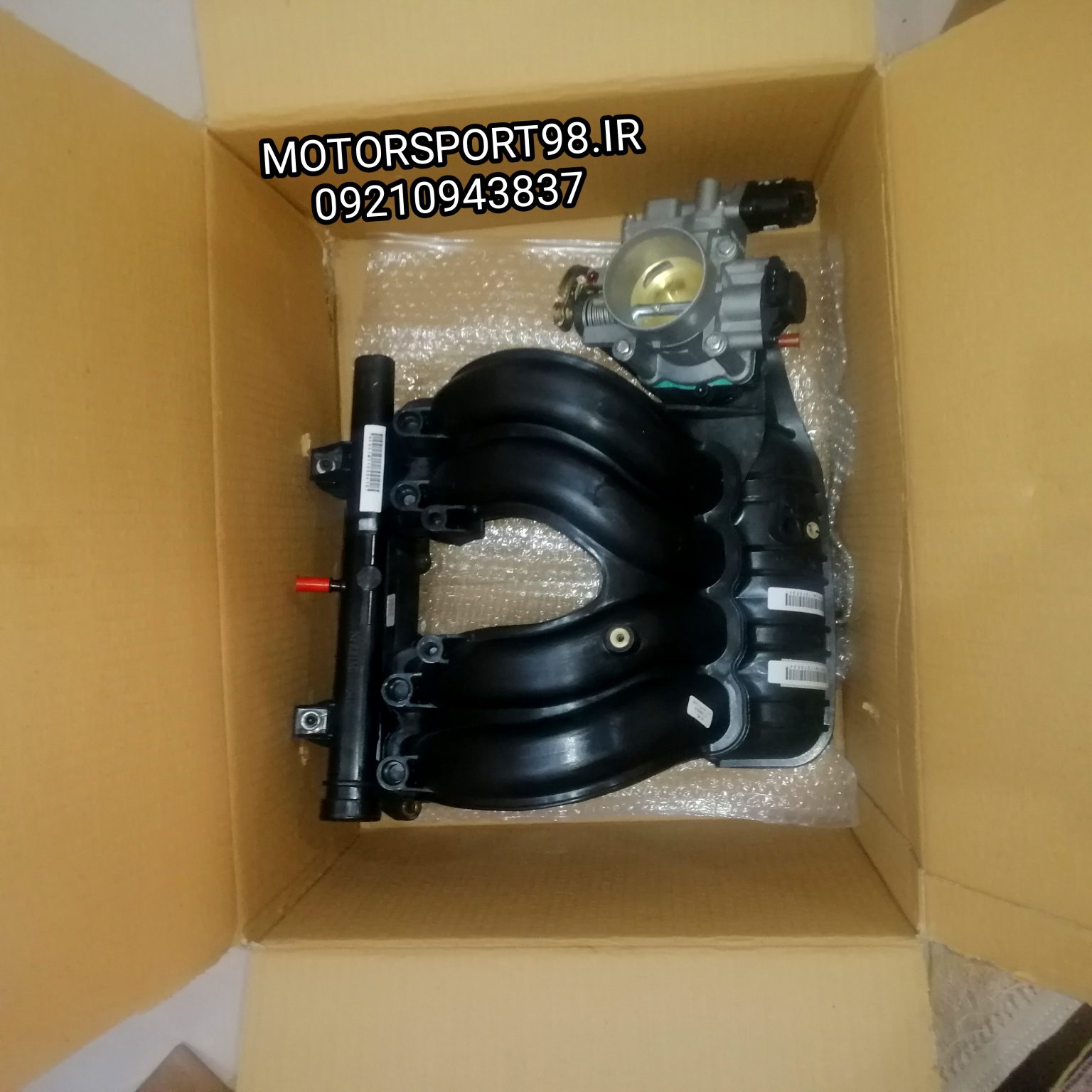 منیفولد xum کامل - موتور اسپرت 98