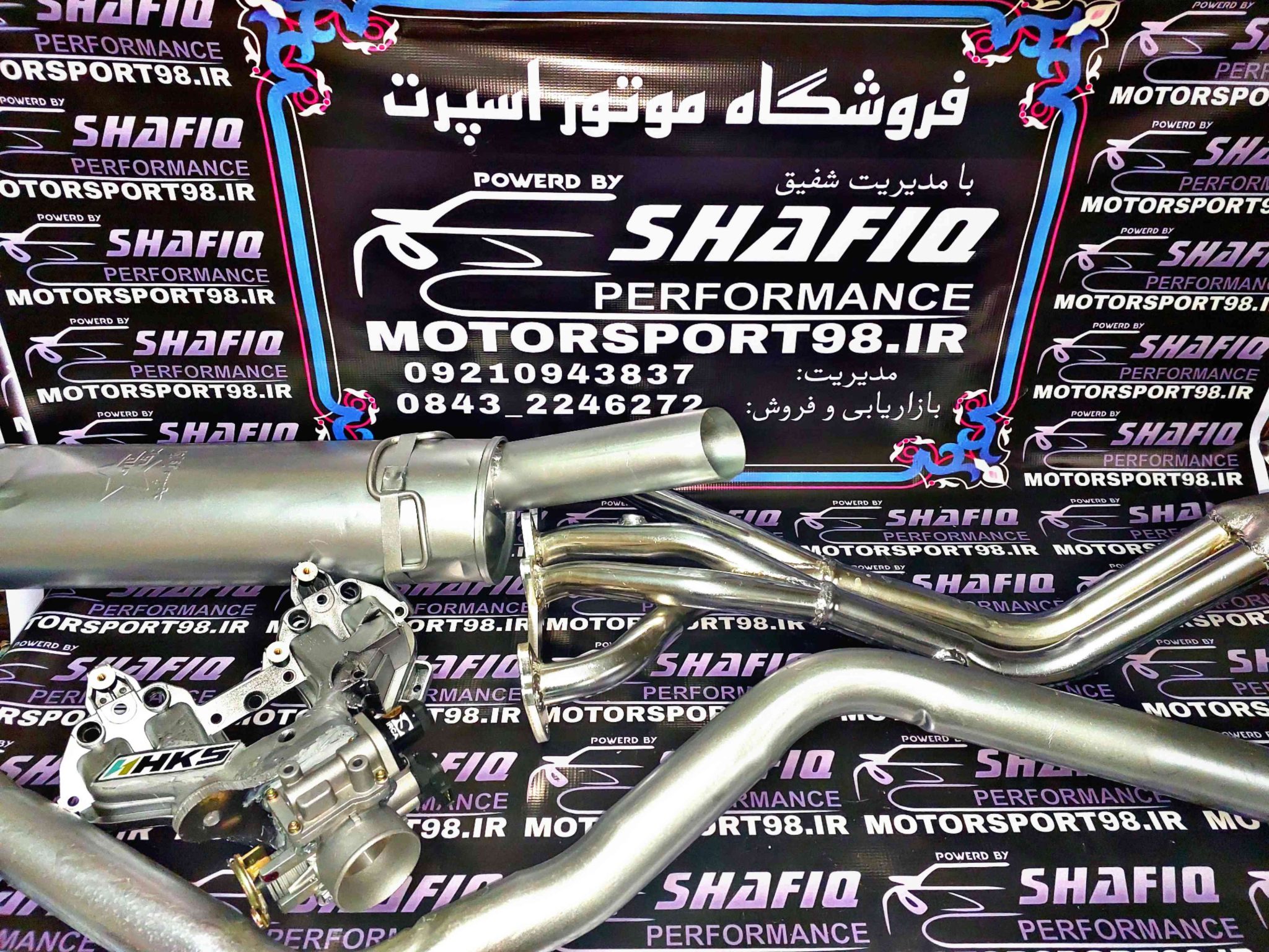 پک تیونینگ XU7 استیج یک شفیق پرفورمنس - موتور اسپرت 98